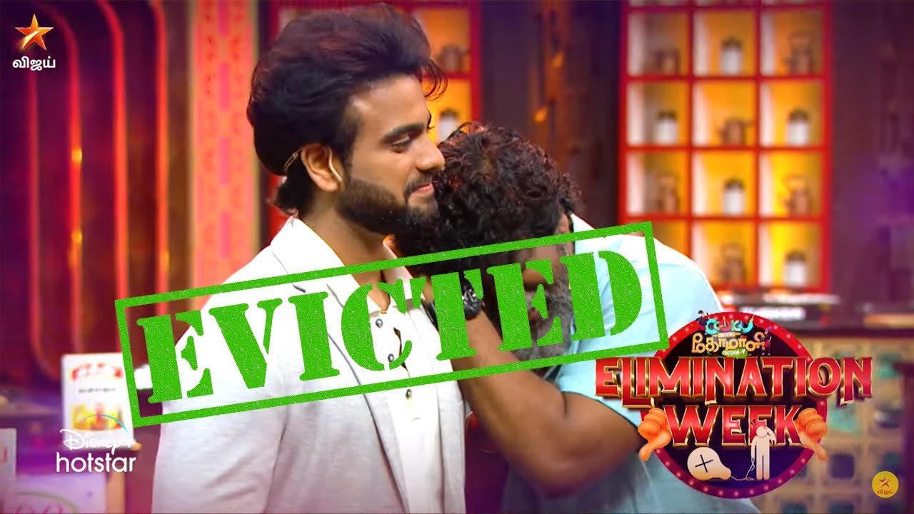 Cooku With Comali Season 4 | Raj Ayyappa Eliminated From This Week ...