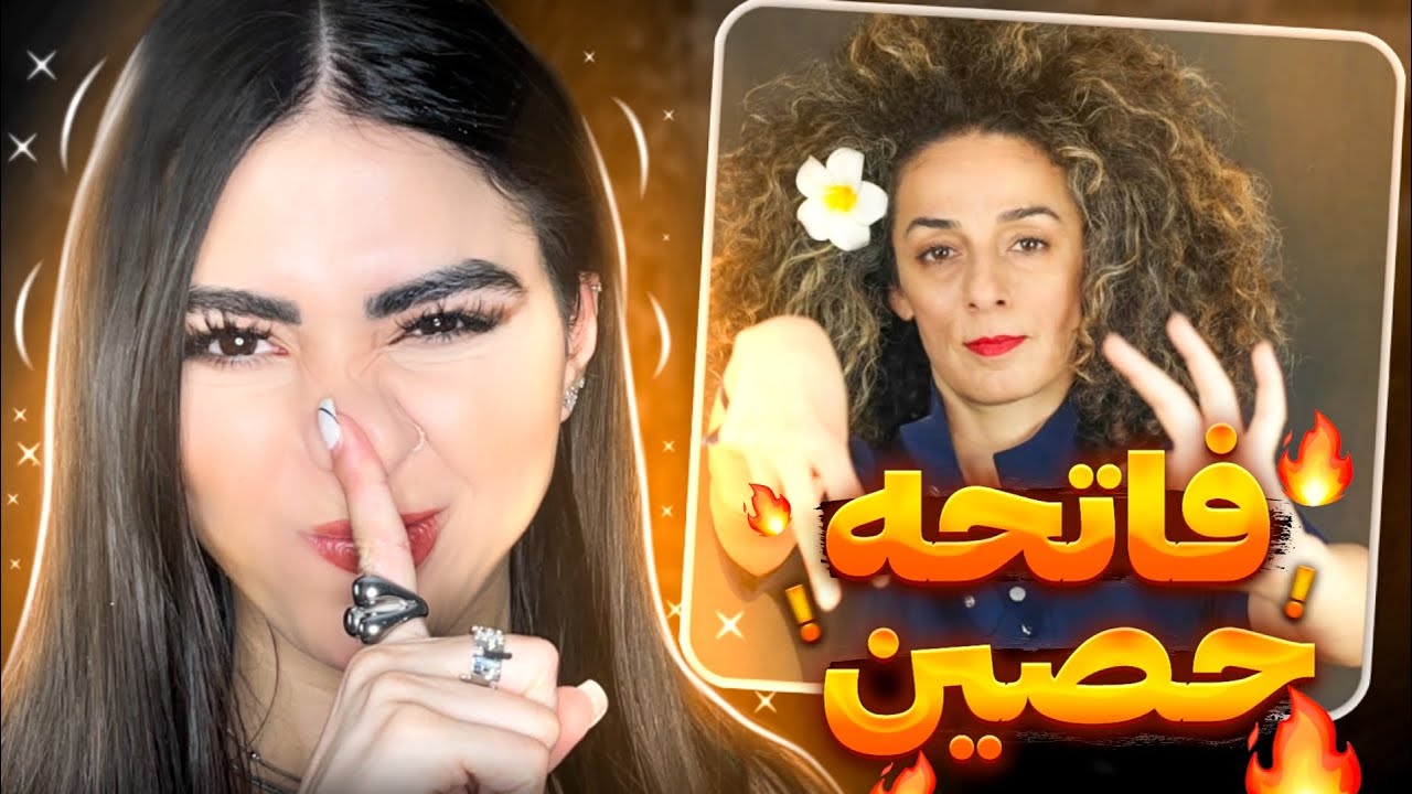 Fadaei - Fatehe (reaction)😶‍🌫️ری اکشن دیسترک فاتحه از فدایی (بیف معروف ...