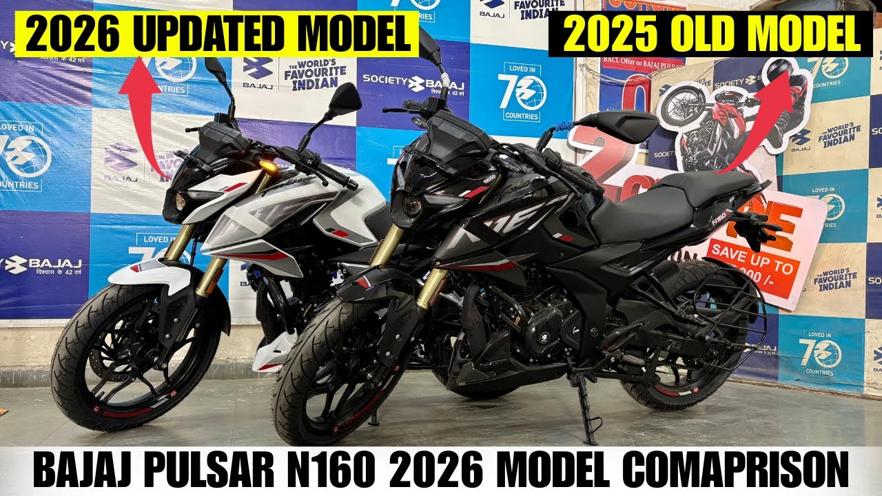 Bajaj Pulsar N160 2026 Updated Model Vs 2025 Old Model Comparison🥳 ...