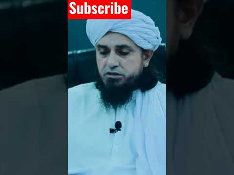 #Kya Rooh Marne Ke Baad 40 Din Tak Ghar Mein Rehti Hai ? #Mufti Tariq Masood#Subscribe