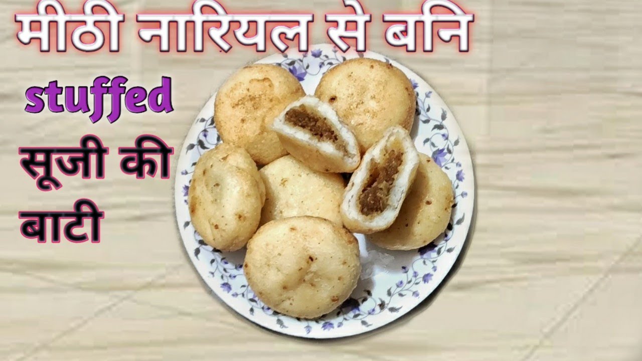 मीठी नारियल से बनी सूजी की बाटी।Stuffed Mitha Nariyal In Semolina Bati ...