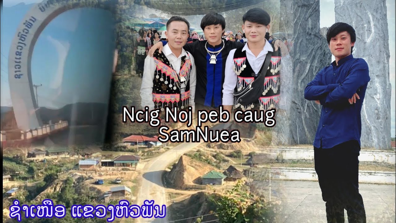 Ncig Saib Sam Nuea zoo nkauj heev 2023 noj peb caug - YouTube