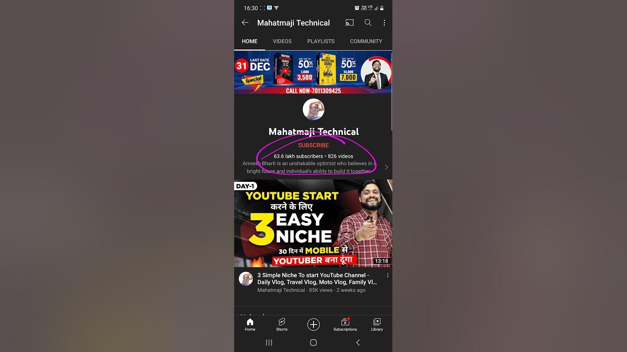 want to join @mahatmaji technical youtube course #shorts #youtubeshorts - YouTube