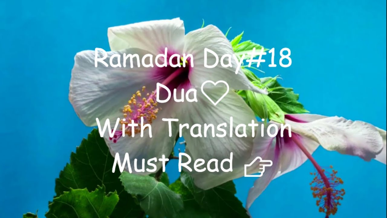 DUA FOR RAMADAN DAY 18 #ramadan2023 #fastingprayer # ...