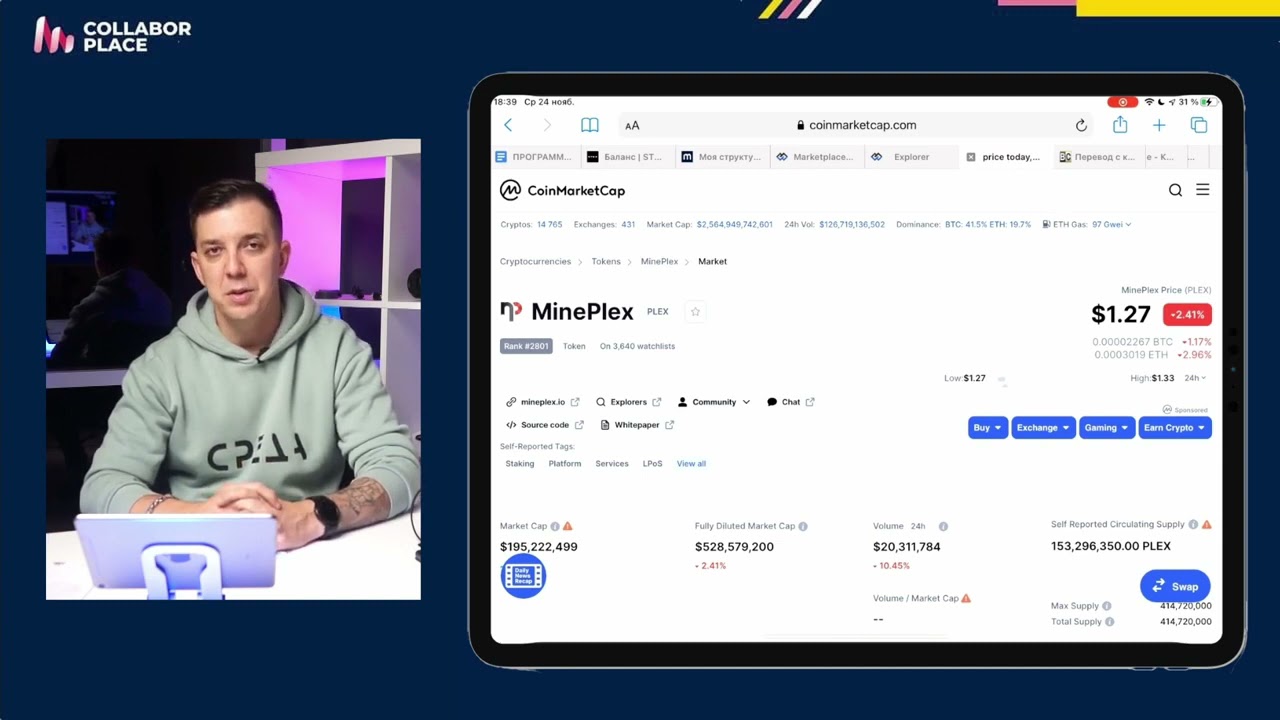 Mineplex Banking Инструкция Как и где продать токены Plex Способы Продажа - YouTube