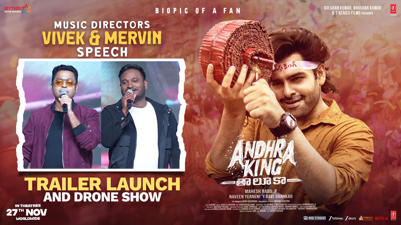 Vivek & Mervin Speech | Andhra King Taluka Trailer Launch & Drone Show ...