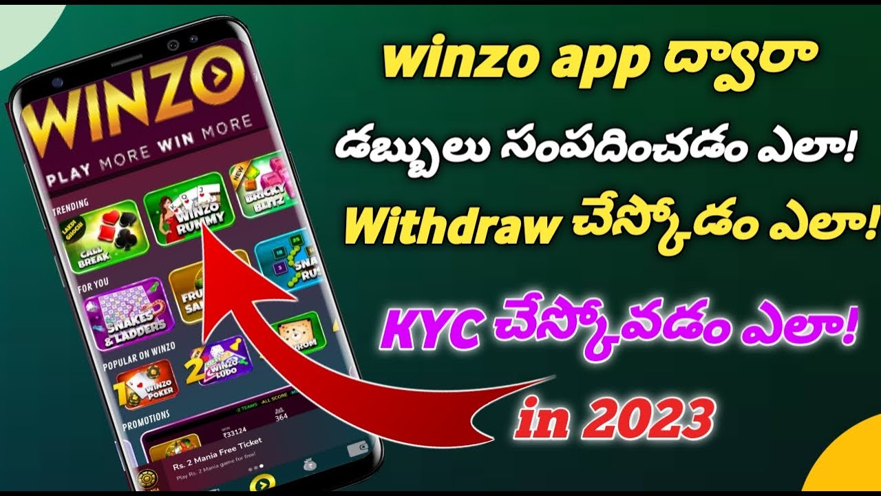 Winzo app ద్వారా డబ్బులు సంపాదించండీ ఇలా|winzo app KYC problum solved ...