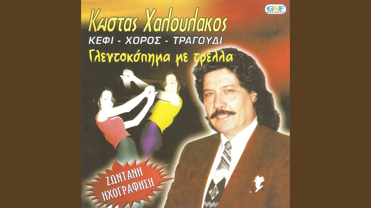 Φαντάρος - YouTube