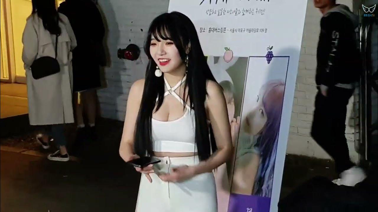 190308 홍대 버스킹 공연 댄스팀 스타후르츠 Youtube
