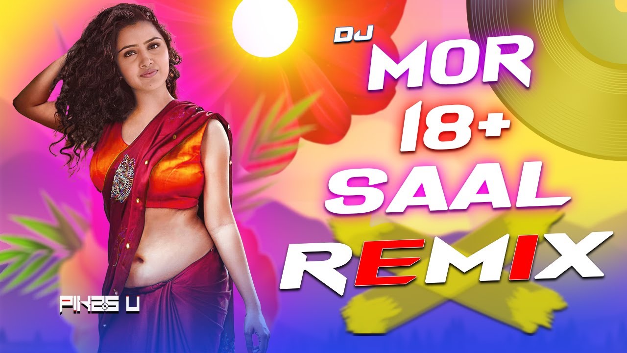 Mor Athra Saal Hoi Gelak Re Dj L Remix L Kunwara L Pikss U L Dj Mix