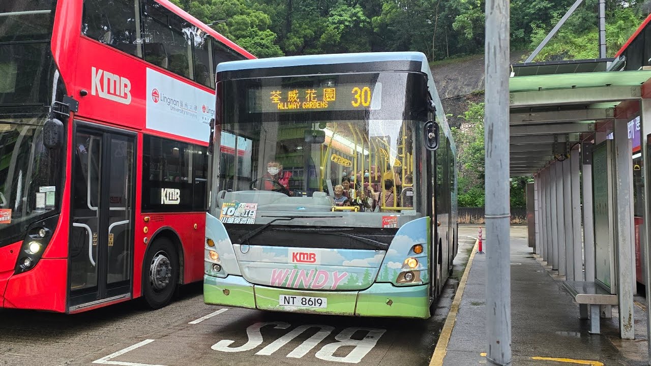 KMB L-208 ASB1 NT8619@30行車片段 - YouTube