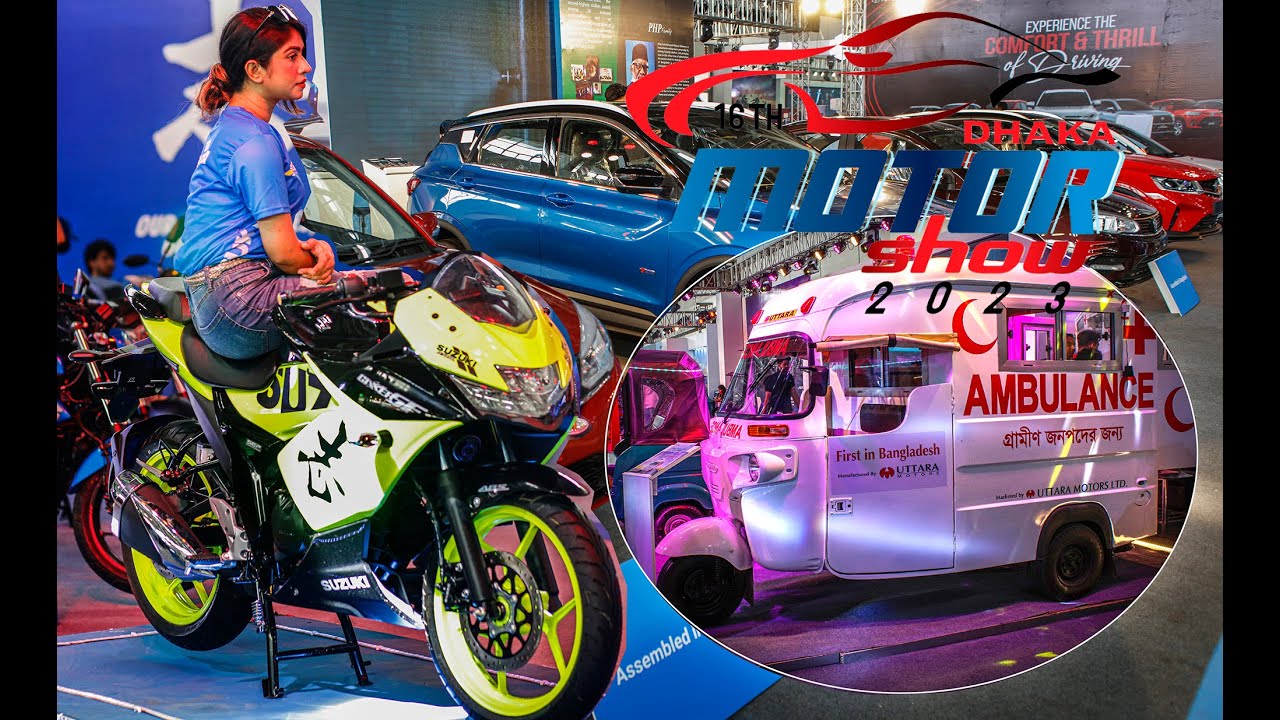16th 𝐃𝐡𝐚𝐤𝐚 𝐌𝐨𝐭𝐨𝐫 𝐒𝐡𝐨𝐰 2023 & 7th 𝐃𝐡𝐚𝐤𝐚 Bike 𝐒𝐡𝐨𝐰 2023 - YouTube
