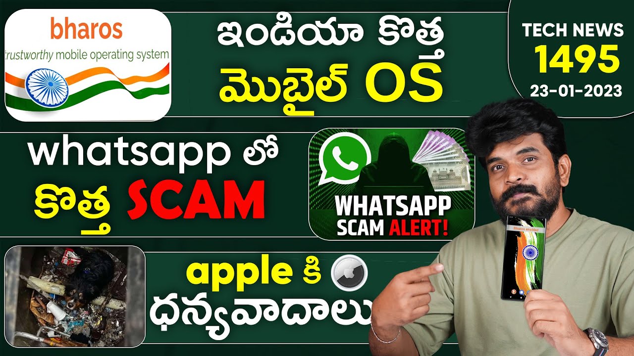Technews 1495 || Bhar OS, Whatsapp Job Scam, AirTag, Apple, iQOO 11 ...