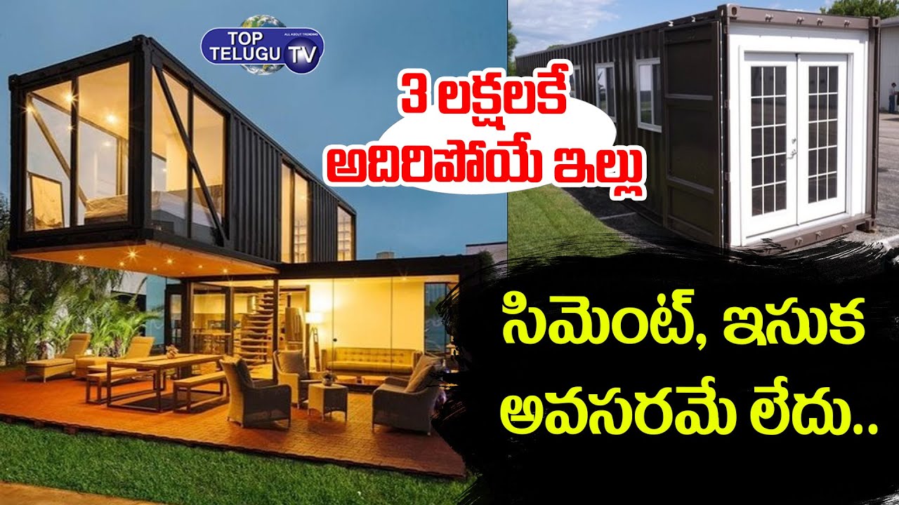Budget Friendly Container Houses For 3 Lakhs | Full Details And Cost ...