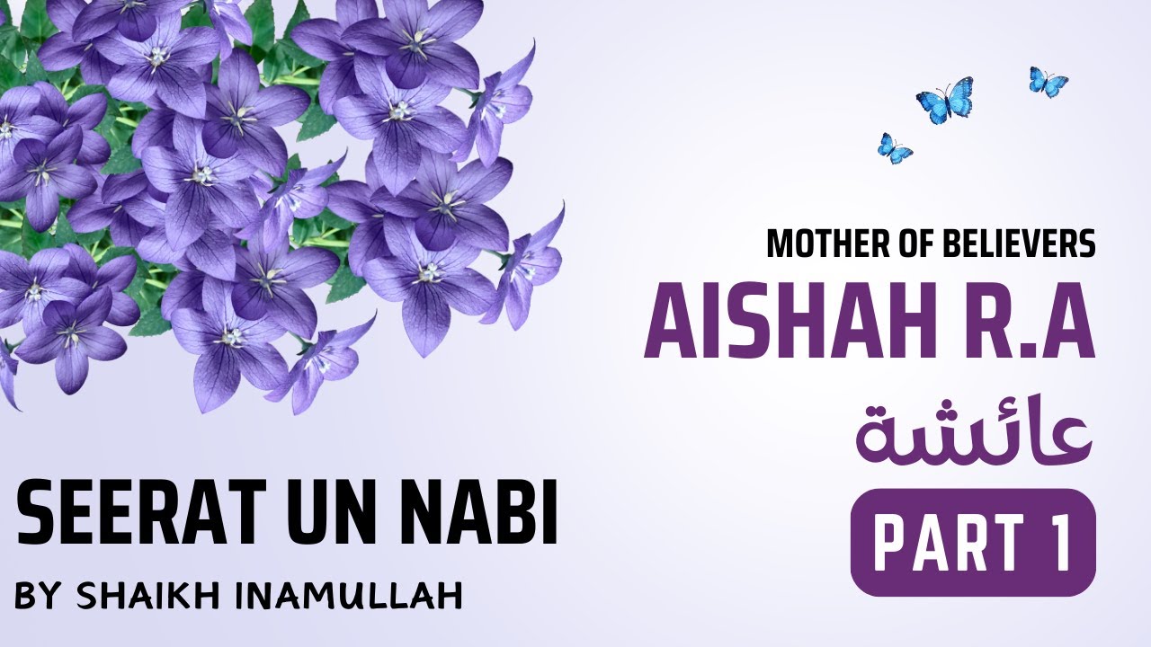 72 | Aishah R.A (Part 1) Life of Prophet Muhammad ﷺ | Shaikh Inamullah ...