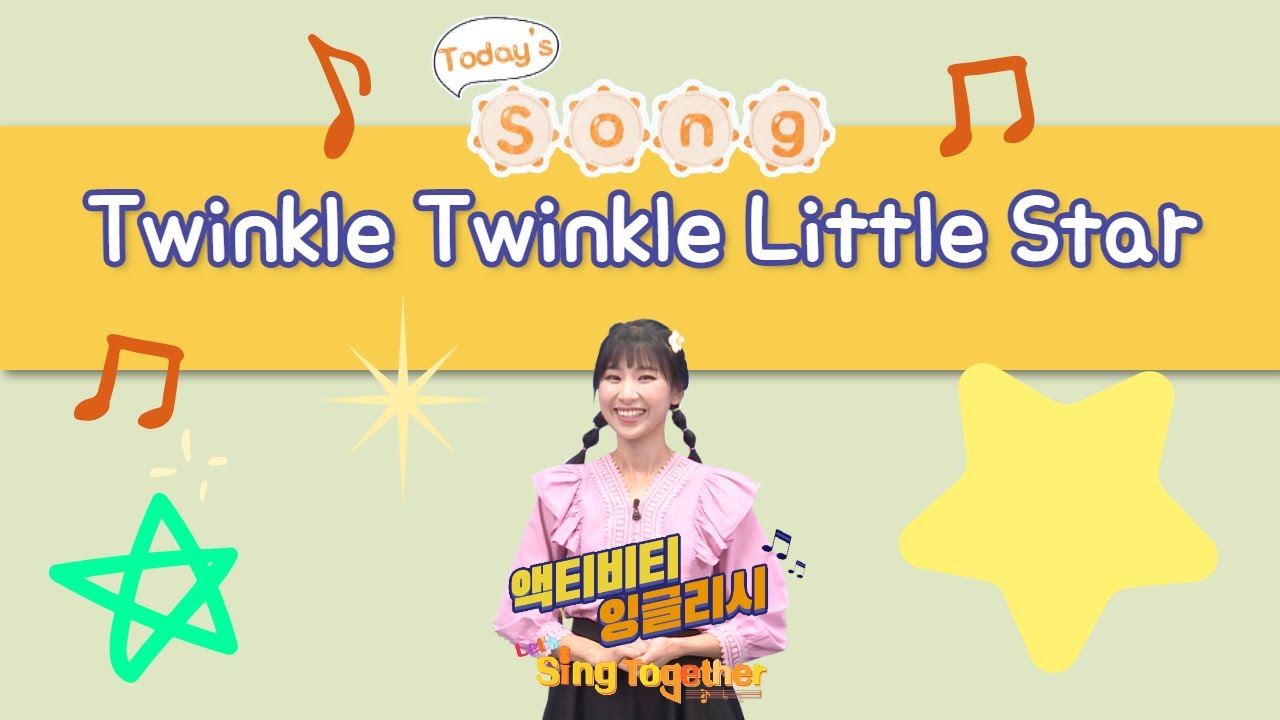 [액티비티 잉글리시] Twinkle Twinkle Little Star I Let's sing Together - YouTube