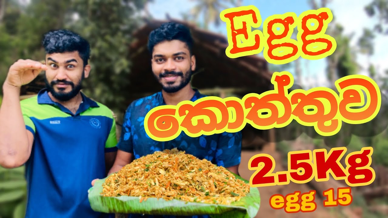 Egg කොත්තුව 🤤 Egg Koththu Recipe / How to Make a Perfect Egg Koththu ...