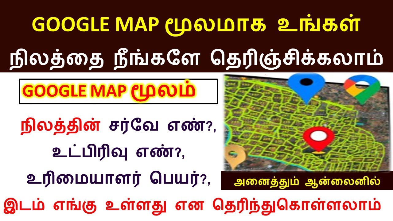 Google Map How google-map-how