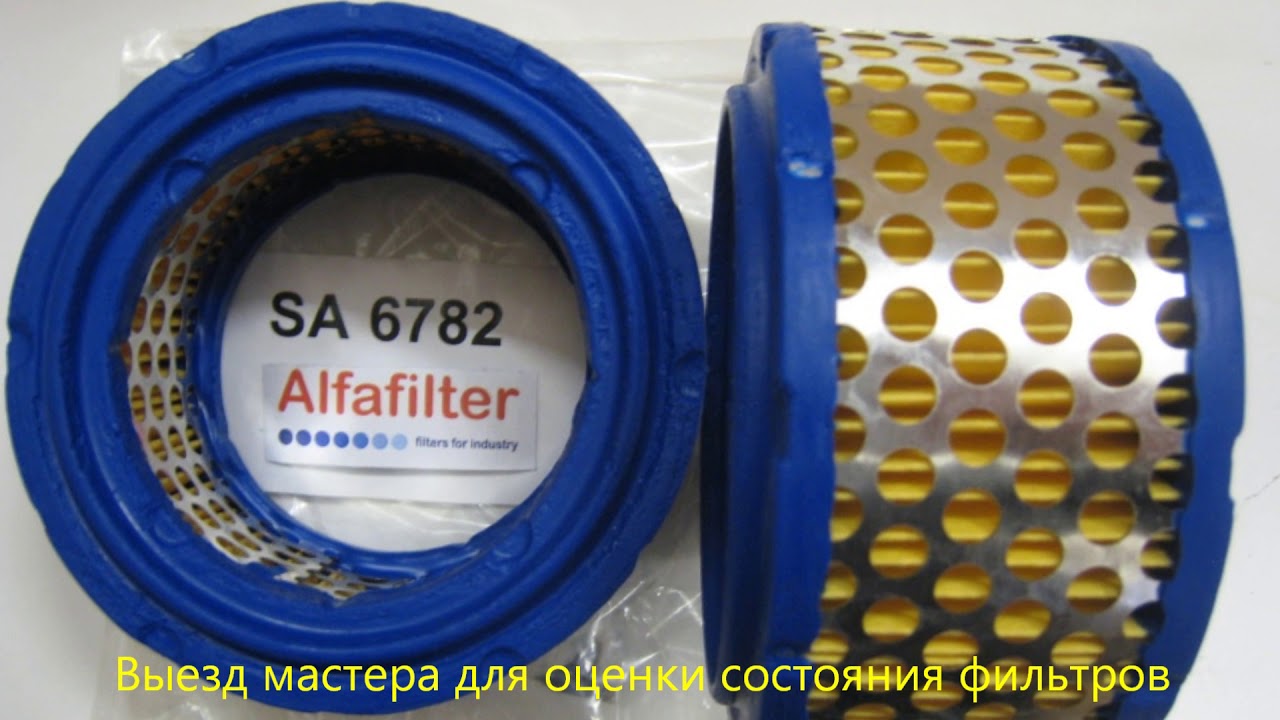 Фильтр воздушный для компрессора Atmos, Fiac, Rotorcomp, Renner SA 6782 ...