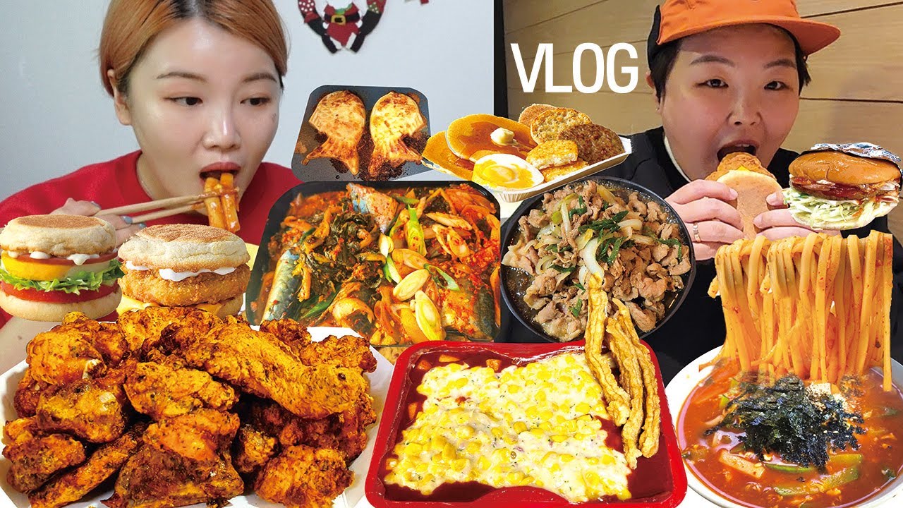 먹방 브이로그 한식 집밥 해먹기🥘 신전떡볶이콘치즈 굽네치킨 고추바사삭 맥모닝 붕어빵만들기 고등어시래기조림 돼지불백 장칼국수 햄버거 Mukbang Vlog Youtube