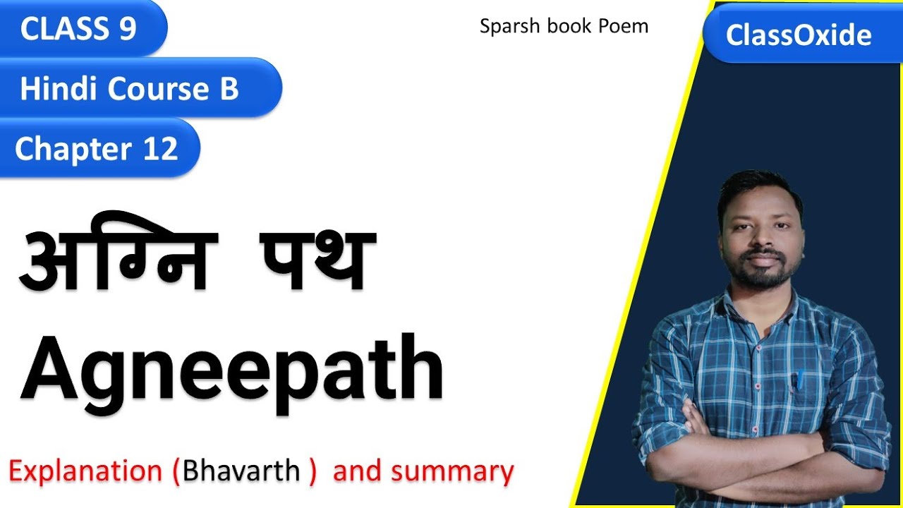 Explanation Of Agnipath Poem By Harivansh Rai Bachchan Class explanation-of-agnipath-poem-by-harivansh-rai-bachchan-class
