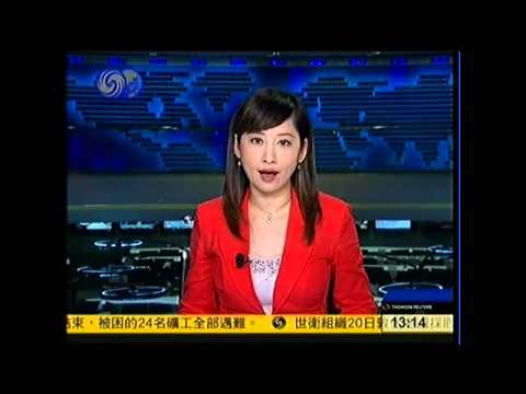 Phoenix Report China Root Seeking Summer Camp 2010.mp4 - YouTube