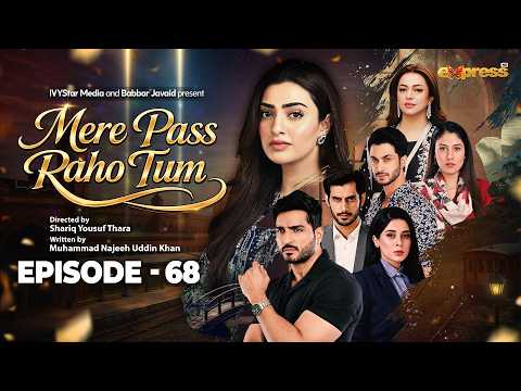 Mere Pass Raho Tum | Episode 68 | 5th Sep 2026 | Nawal Saeed | Omer Shahzad | Express TV