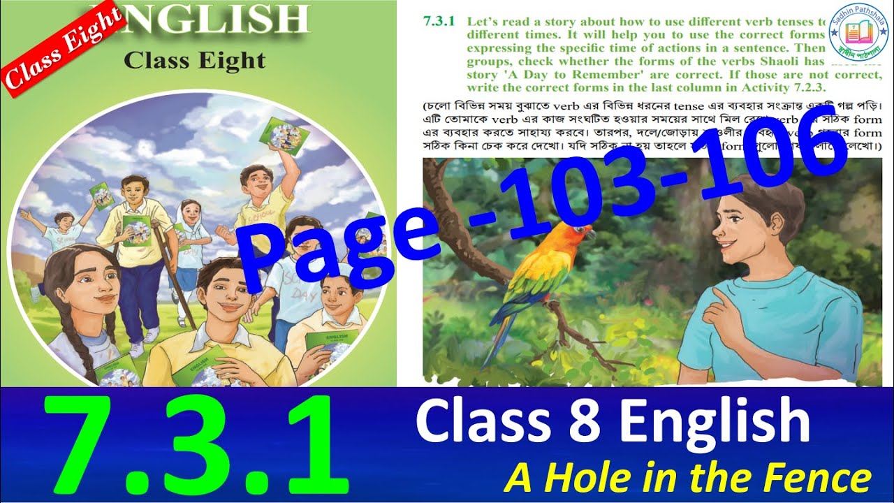 class 8 english chapter 7.3.1 page 103/104/105/106 2024 || english ...