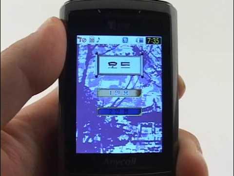 SCH-W590 게임 - YouTube