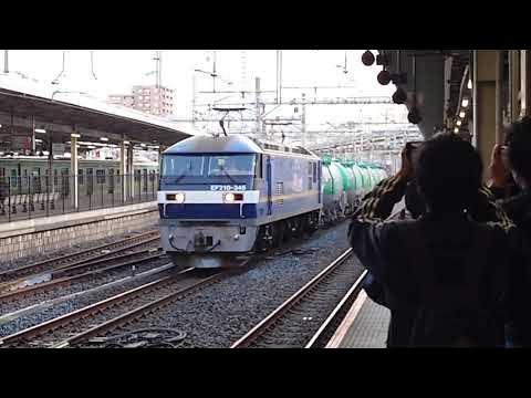 JR貨物EF210形300番台345号機+タキ19B 大宮駅10番線通過 臨8685レ 新A247 石油輸送 - YouTube