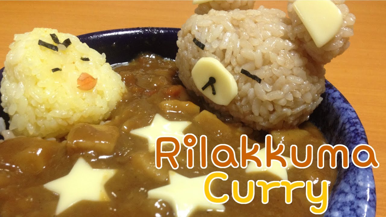 RILAKKUMA BATH TIME CURRY - YouTube
