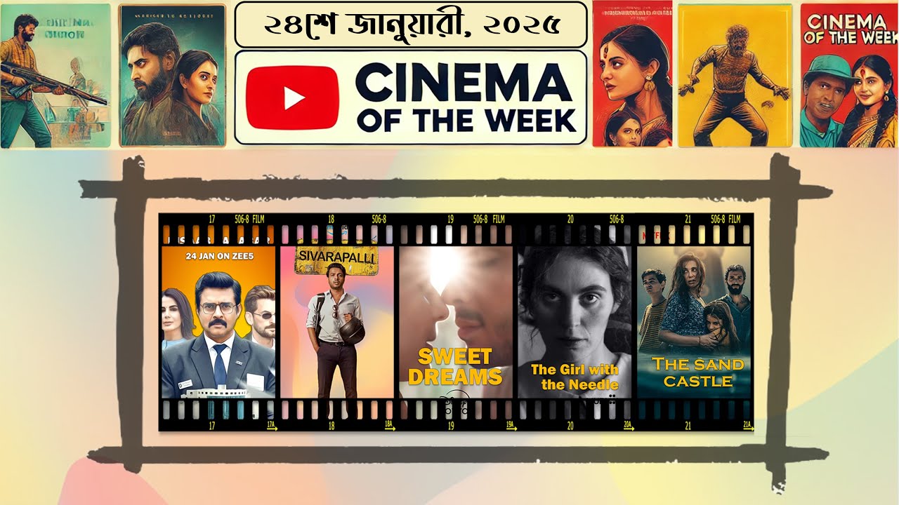 Must Watch OTT Releases This Week - YouTube