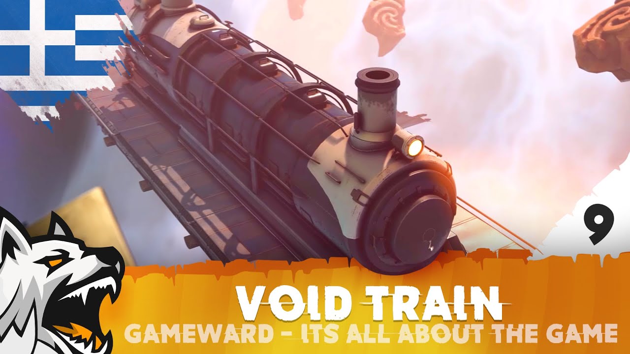 Θέλουμε κι άλλο βαγόνι! #9 - Voidtrain - YouTube