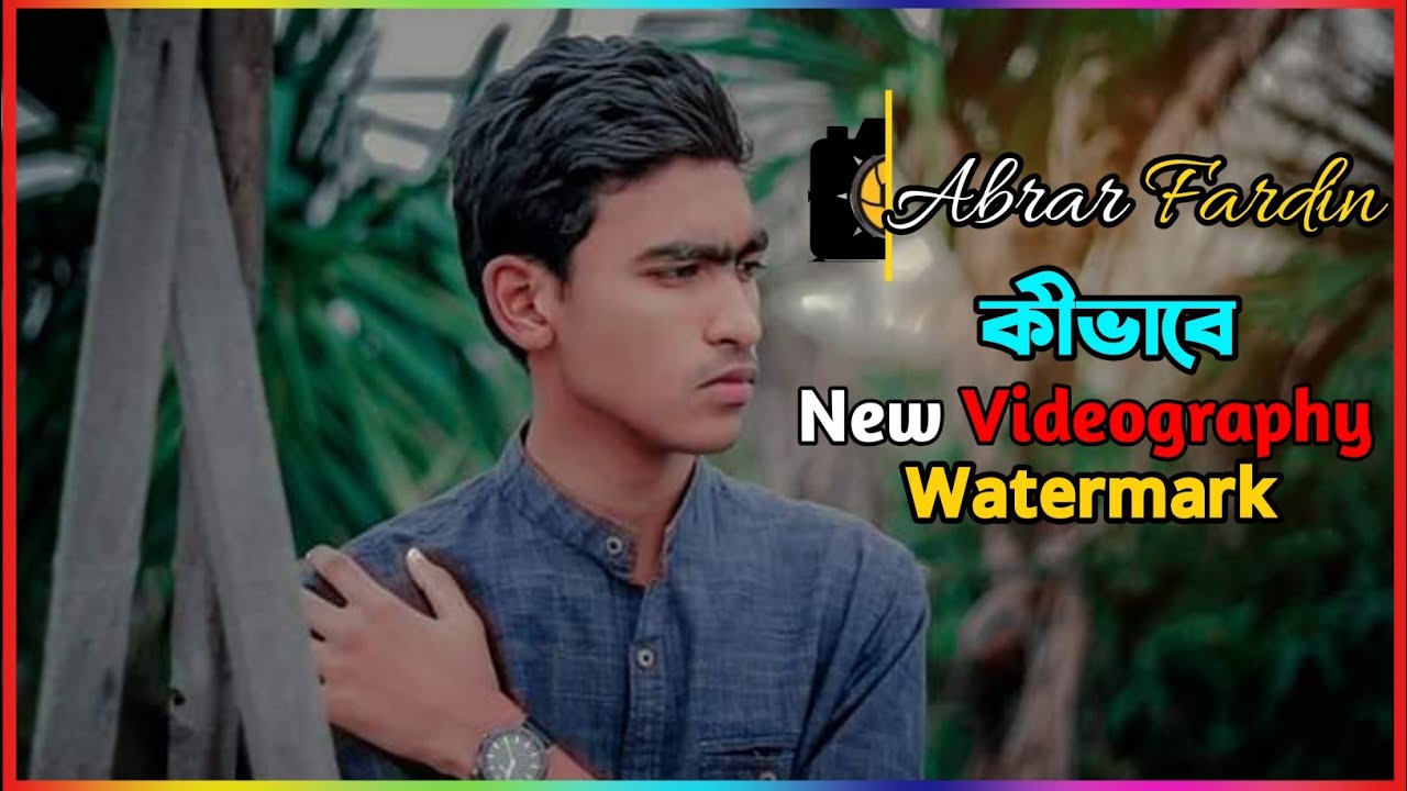 AF production new Videography watermark template.How make AF production ...