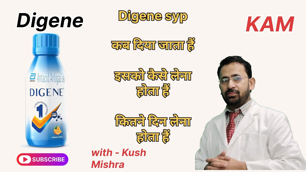 ## Digene syrup uses, benefits, and side effect,uses in hindi## - YouTube