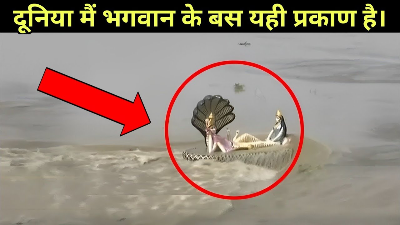 Top Most Real Hindu God Caught On Camera || Real Life Lord Balaji ...