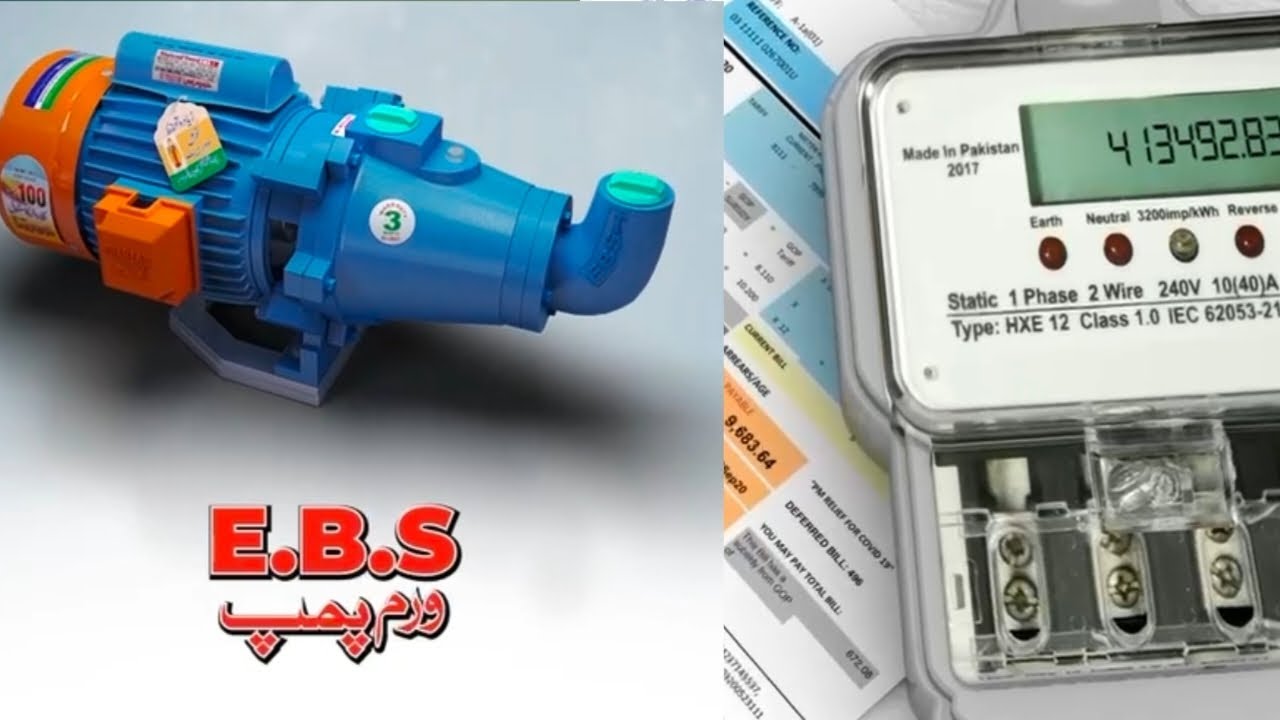 #shahzadpumps shehzad varum pumps|| 220 Volt ebs 1|| @SHAHZADPUMPS ...