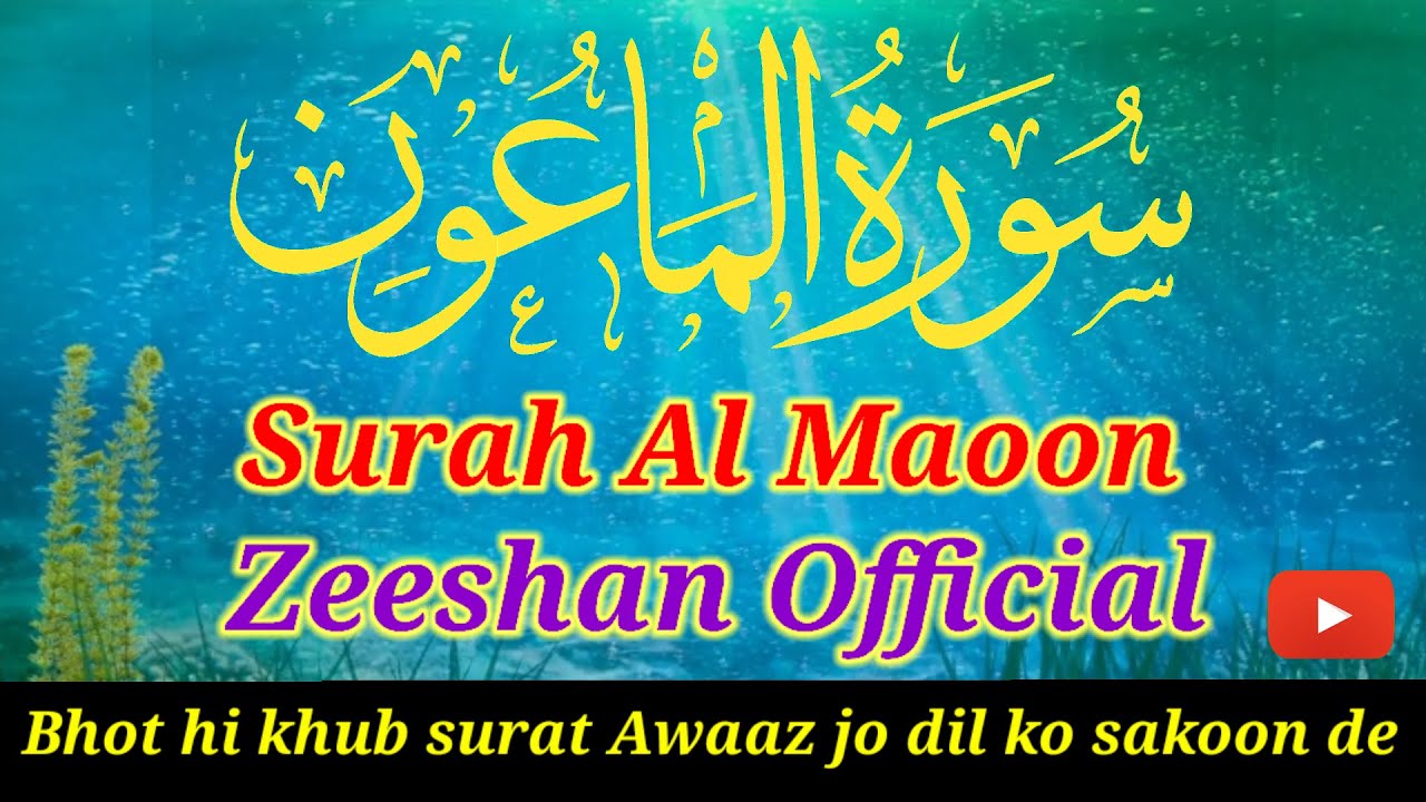 Surah AL MAUN 100 Times Small Kindnesses Almsgiving Have You Seen By