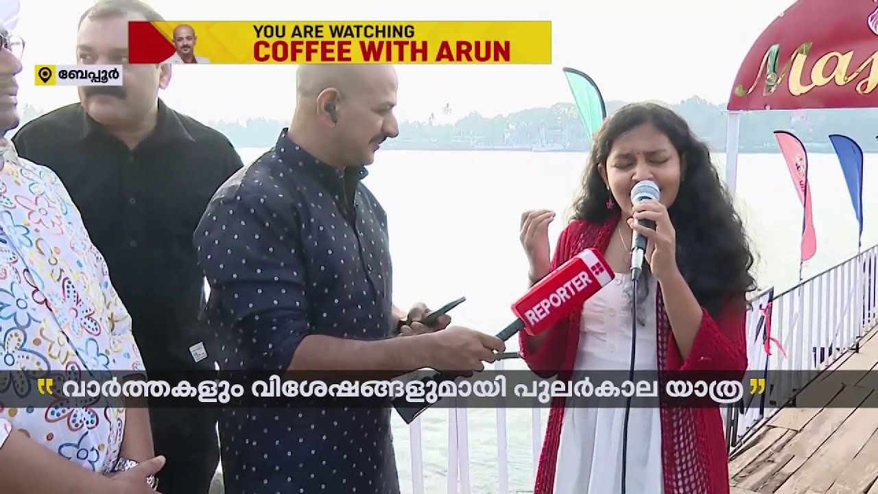 മുഹമ്മദ് റഫിയുടെ 100ാം ജന്മവാർഷികം ആഘോഷിച്ച് കോഴിക്കോട്ടെ റഫി ആരാധക ...