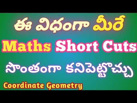 Create your own maths short cut tricks | How to Create Short cuts ...