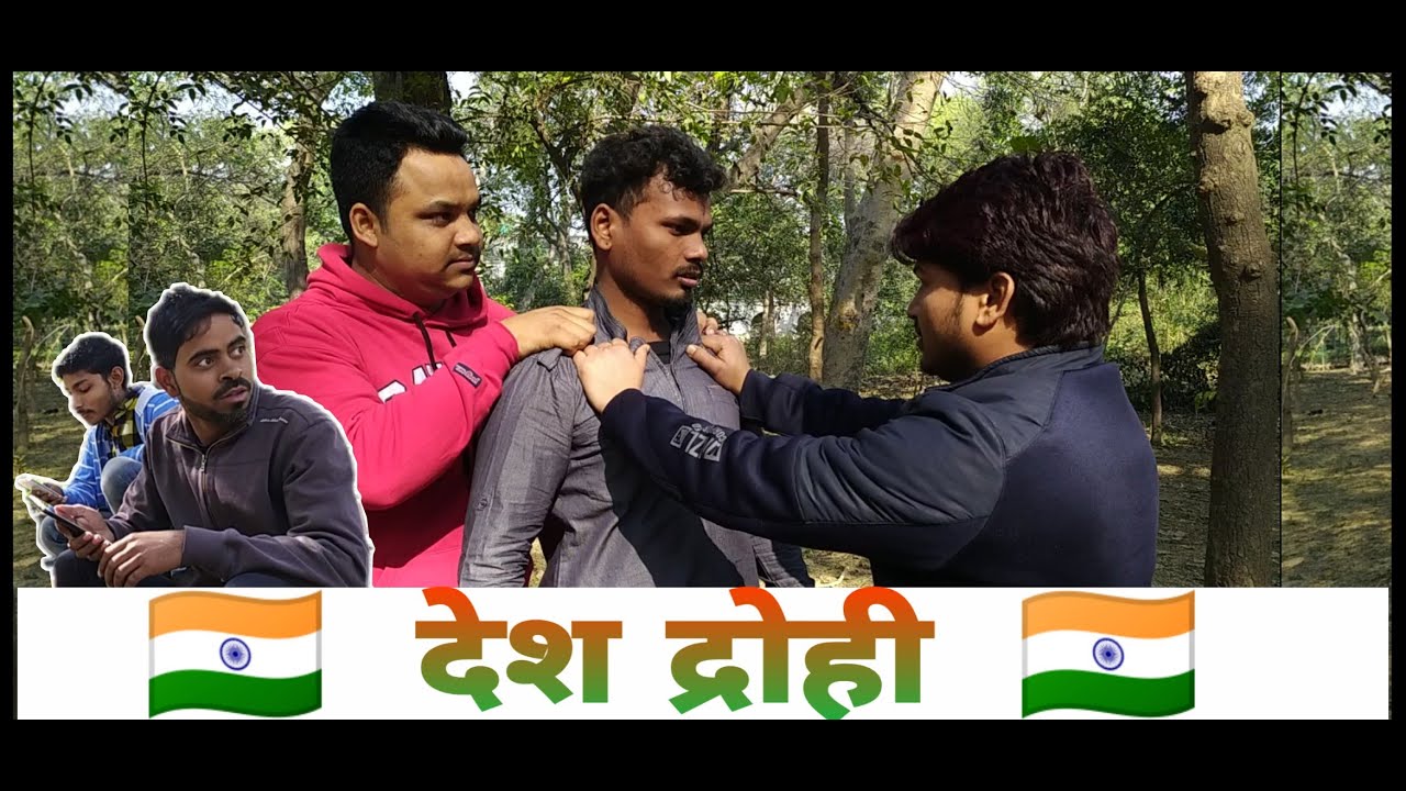 Desh Drohi I Style Thoda Hatke - YouTube