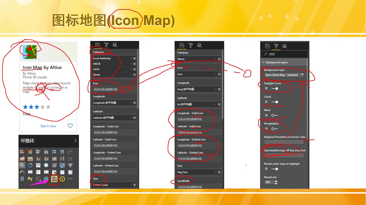 14 PowerBI地图可视化：图标地图|Map visualization in PowerBI：IconMap - YouTube