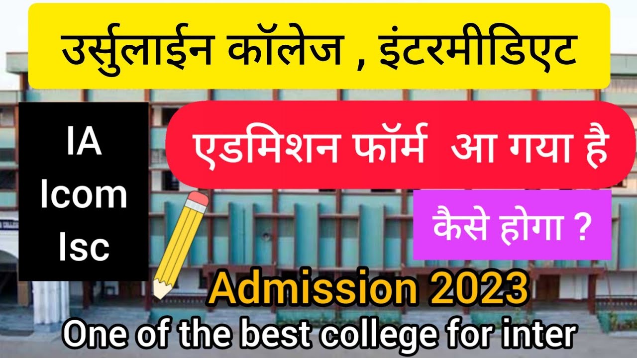 Form for Ursuline Intermediate College Ranchi is Out , know how to ...