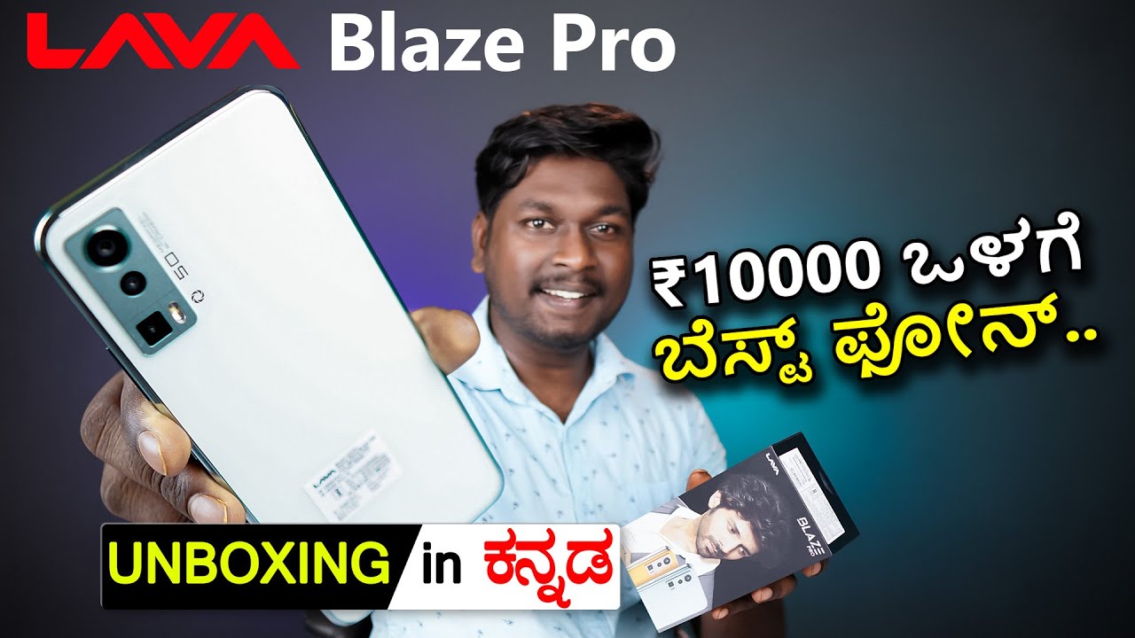 Lava Blaze Pro Unboxing & Review | Best Smartphone under 10000🔥 ...