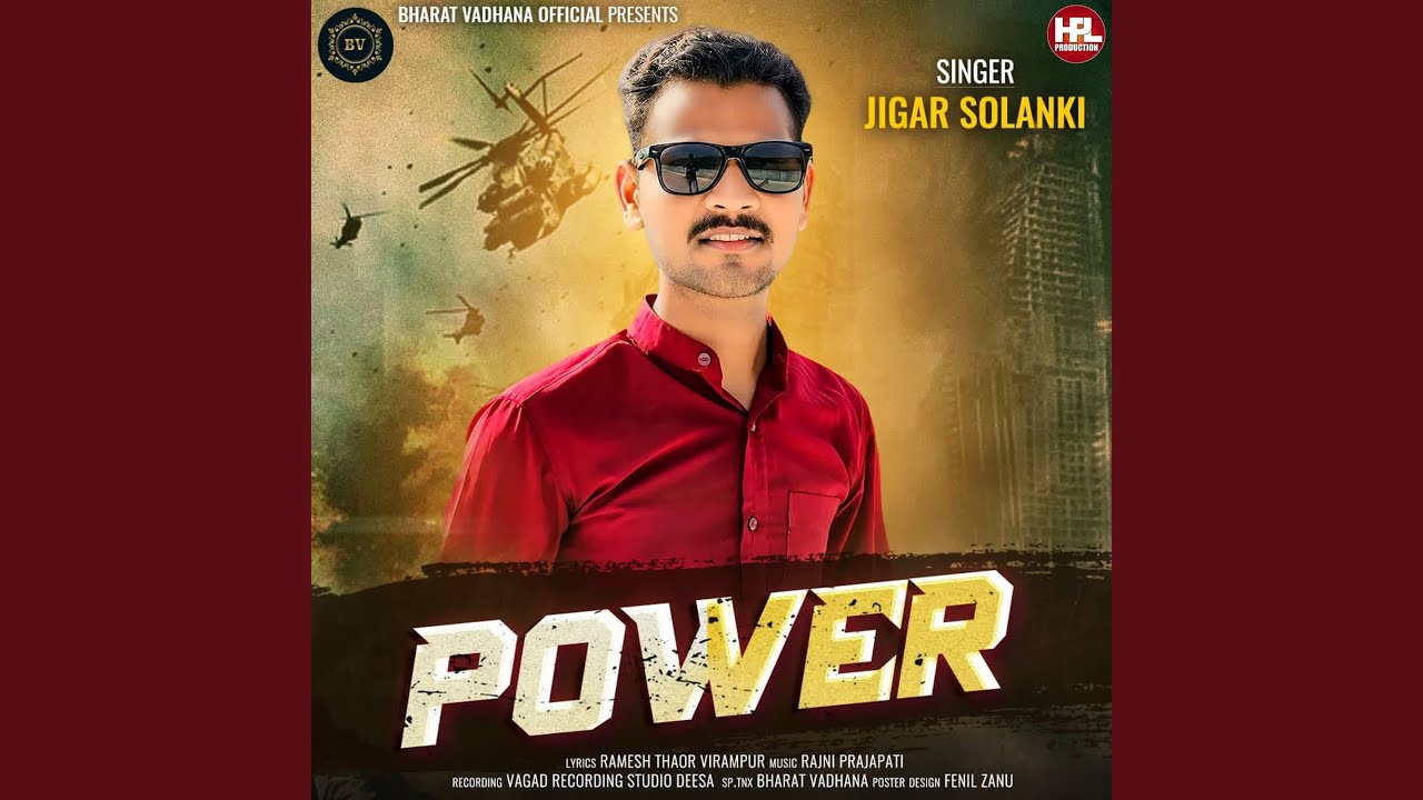 Power - YouTube