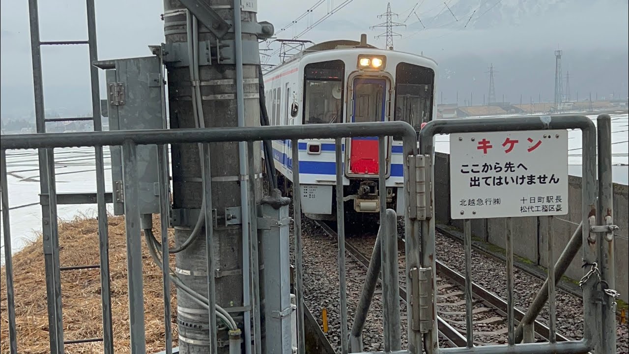 ほくほく線直江津行き PM0:02 Hokuhoku Line bound for Naoetsu - YouTube