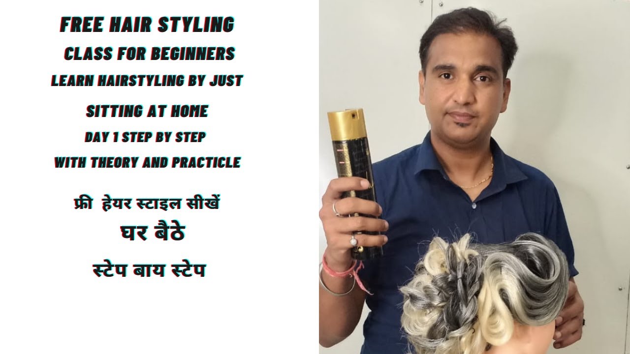 lesson 1|Easy way to Learn Hair Styles for Beginners || Traditional ...