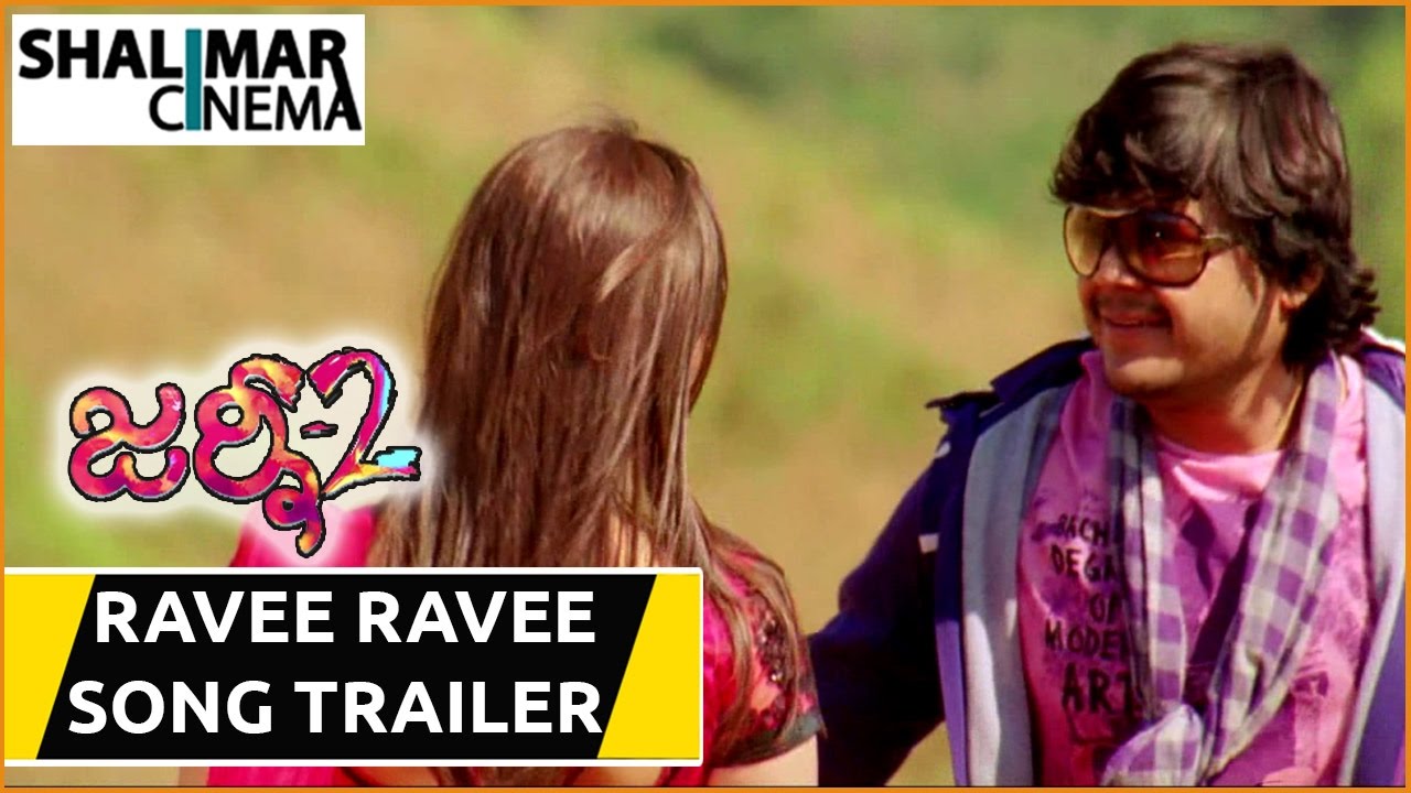Ravee Ravee Song Trailer || Ganesh, Manjari Phadnis || Shalimarcinema ...