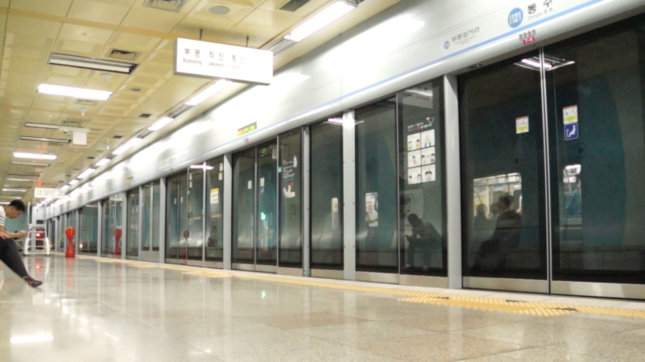 Incheon Transit Corporation Incheon Line 1 train arriving at Dongsu ...