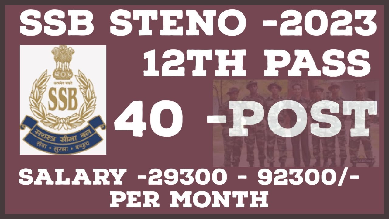 மத்திய அரசு வேலை | SSB | ASSTT SUB INSPECTOR | 12 TH PASS | NEW VACANCY ...